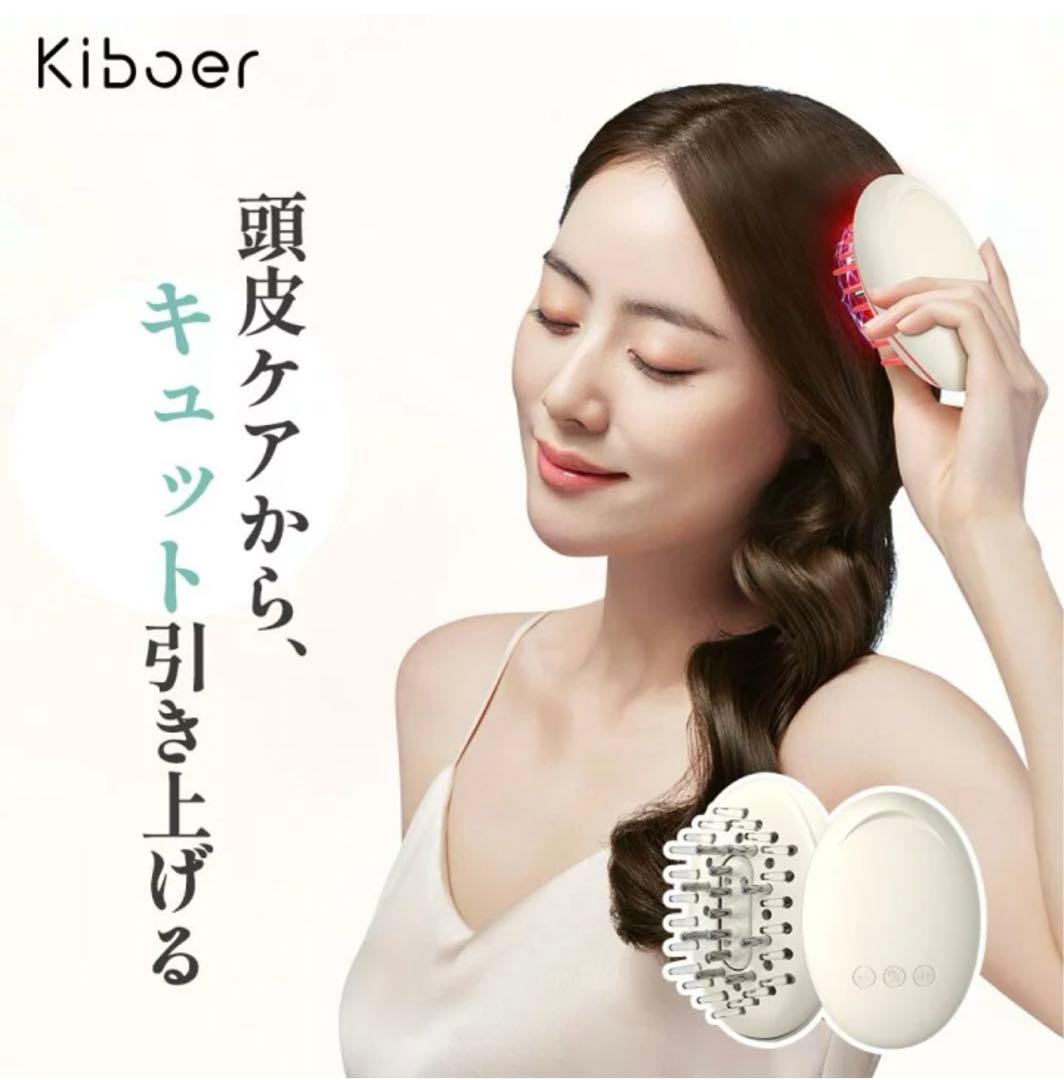 Kiboer 電気ブラシ RF美顔器 リフトブラシ 頭皮 ems - メルカリ