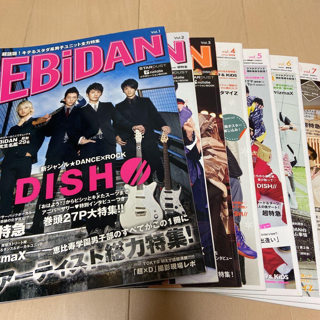 EBiDAN Vol.1~7＆銀テ - メルカリ