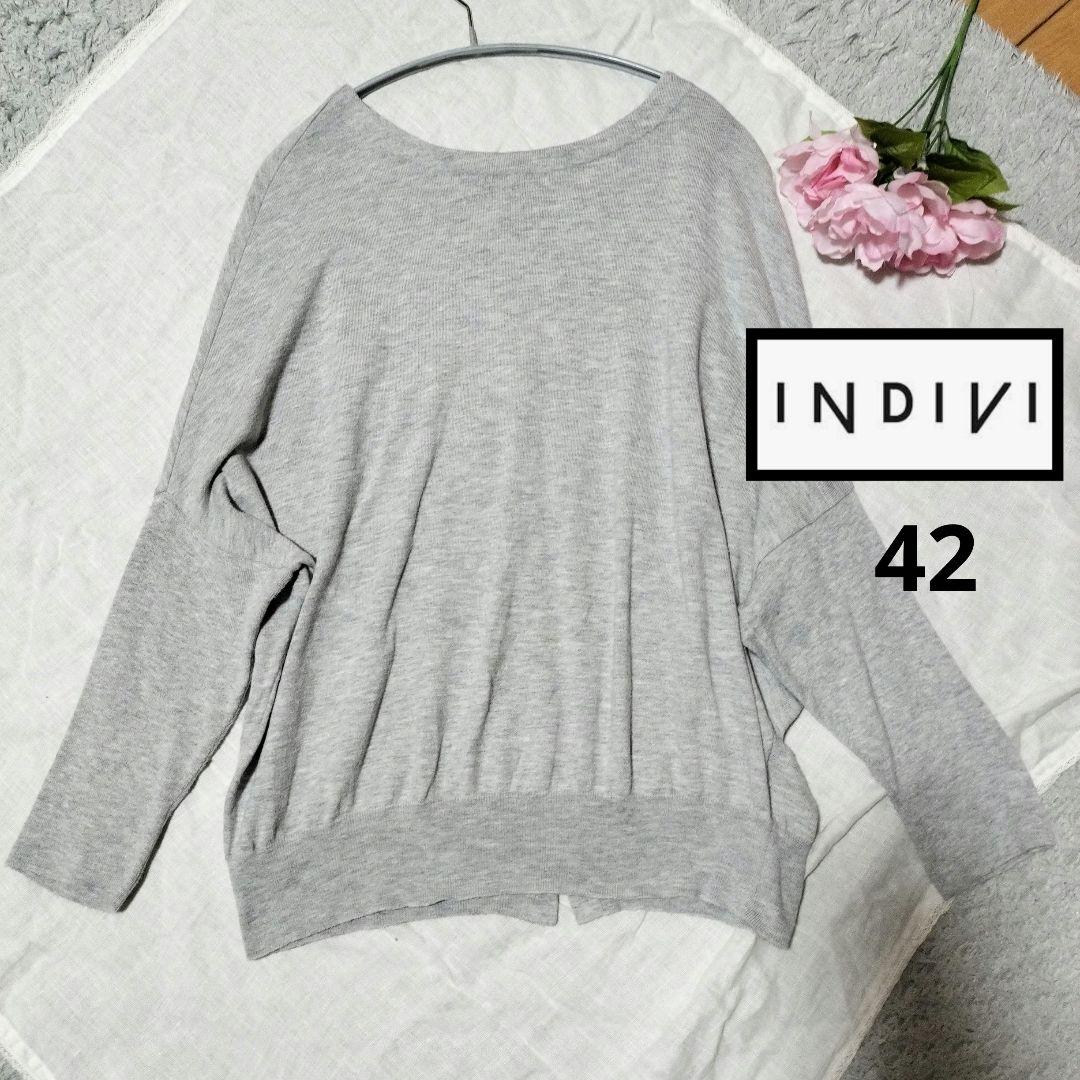 INDIVIインディヴィシルク混前後2wayドルマンコットンニット42日本製 - メルカリ