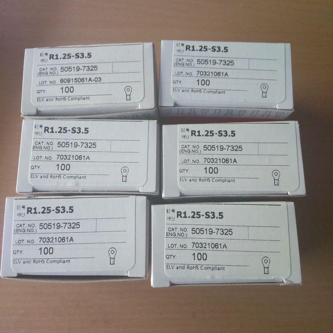 molex R1.25-S3.5 100個入り 10箱 モレックス - メルカリ