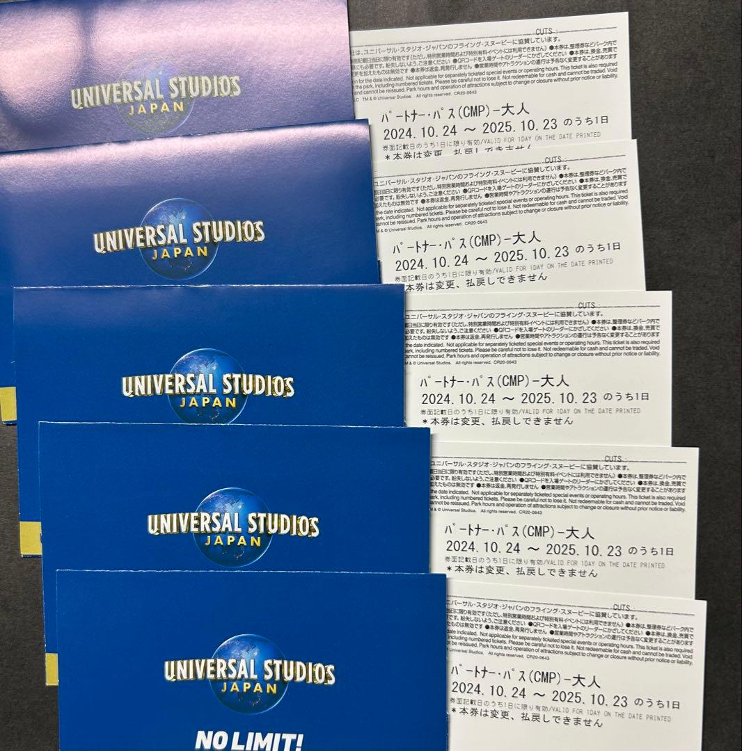 USJ 1デイスタジオパス 1日入場券5枚セット ユニバーサルスタジオジャパン - メルカリ