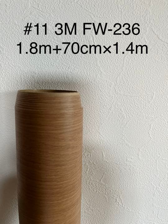 #11 ダイノック 木目 3M FW-236 1.8m+70cm×1.4m - メルカリ
