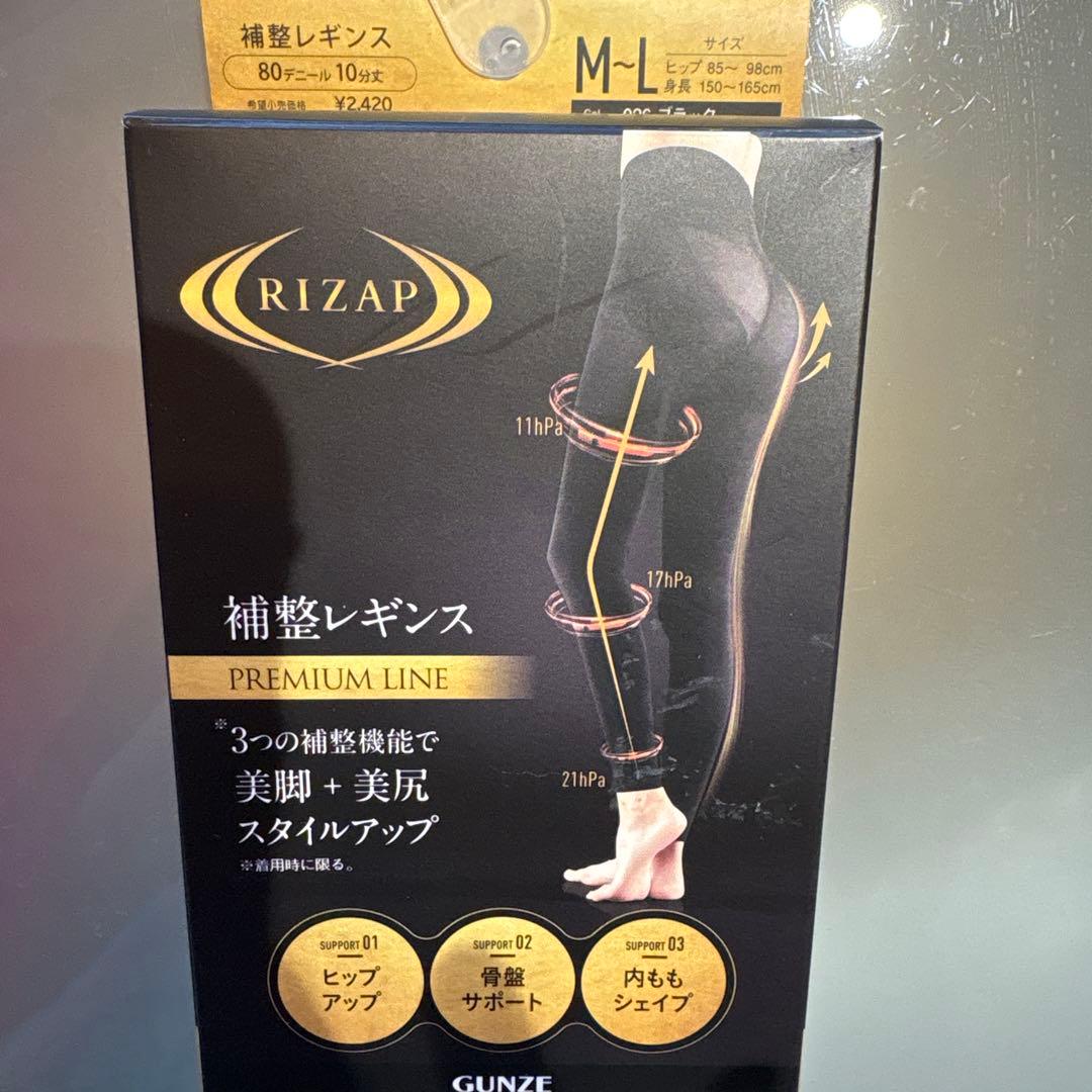 RIZAP 補正レギンス M〜L ブラック 80デニール 10分丈 - メルカリ