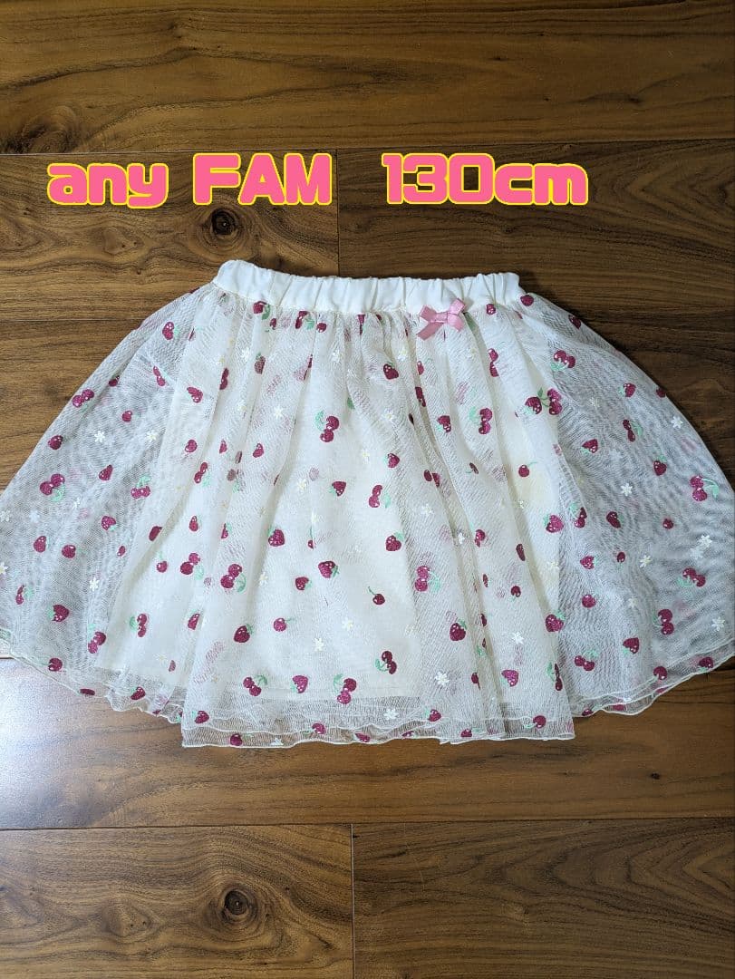 anyFAMスカート 130cm - メルカリ