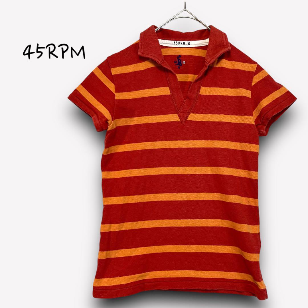 45RPM【S相当】ボーダーポロシャツ スキッパーTシャツV2720 - メルカリ