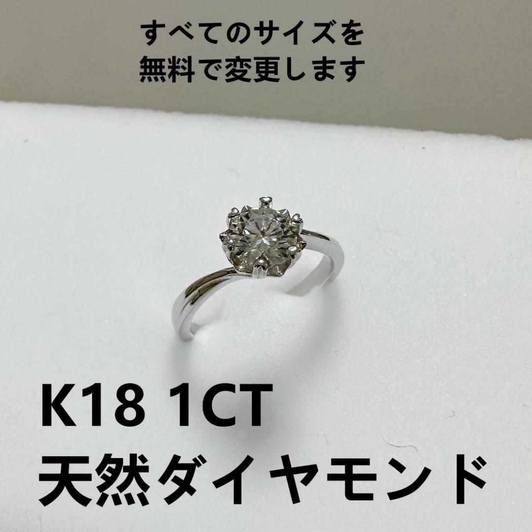 PT900 K18 1ct 天然ダイヤモンド リング 12# 鑑定書付き - メルカリ