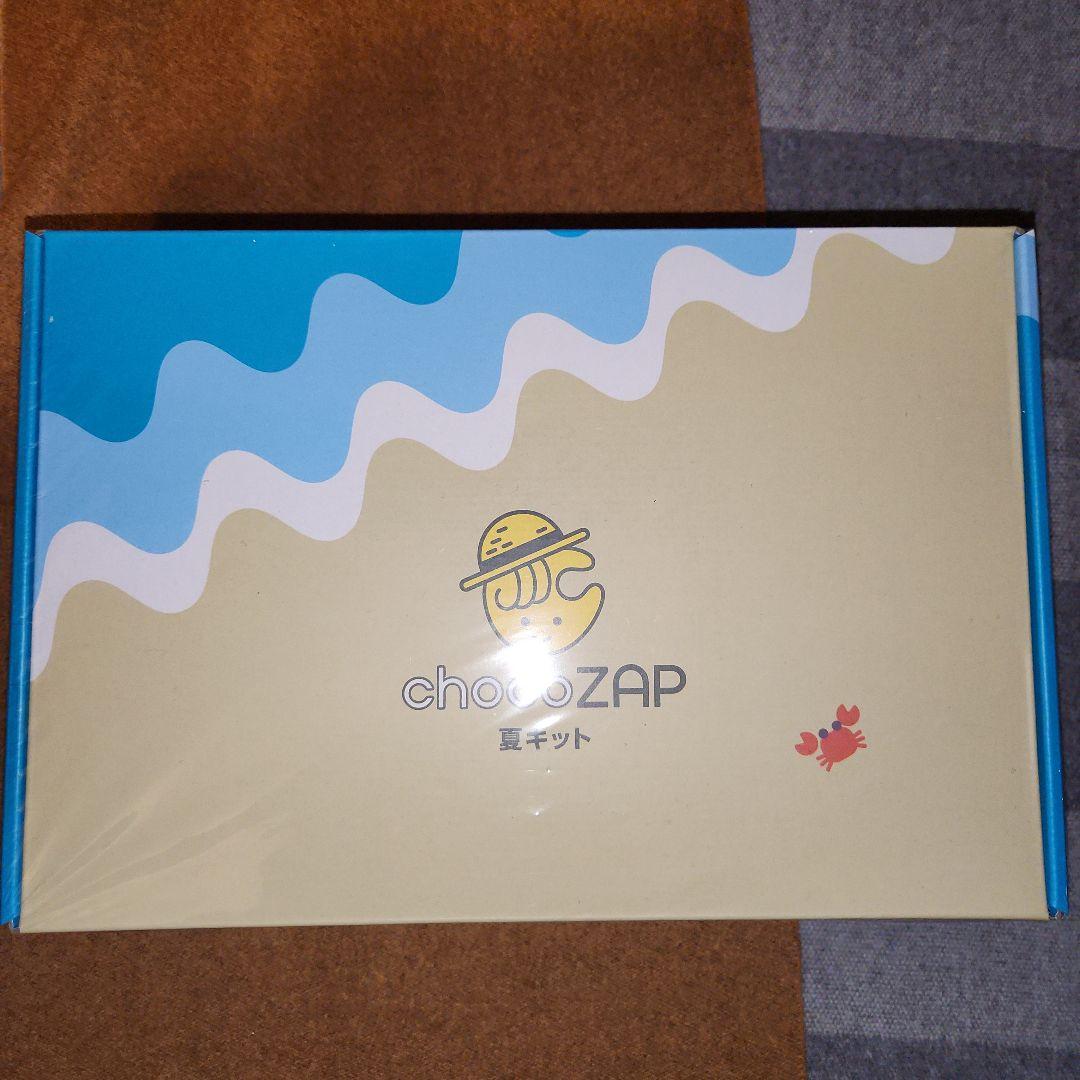 chocoZAP 夏キット - メルカリ