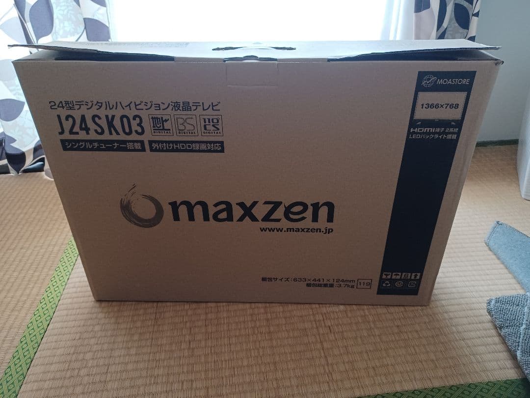 マクスゼン24型テレビMAXZEN - メルカリ