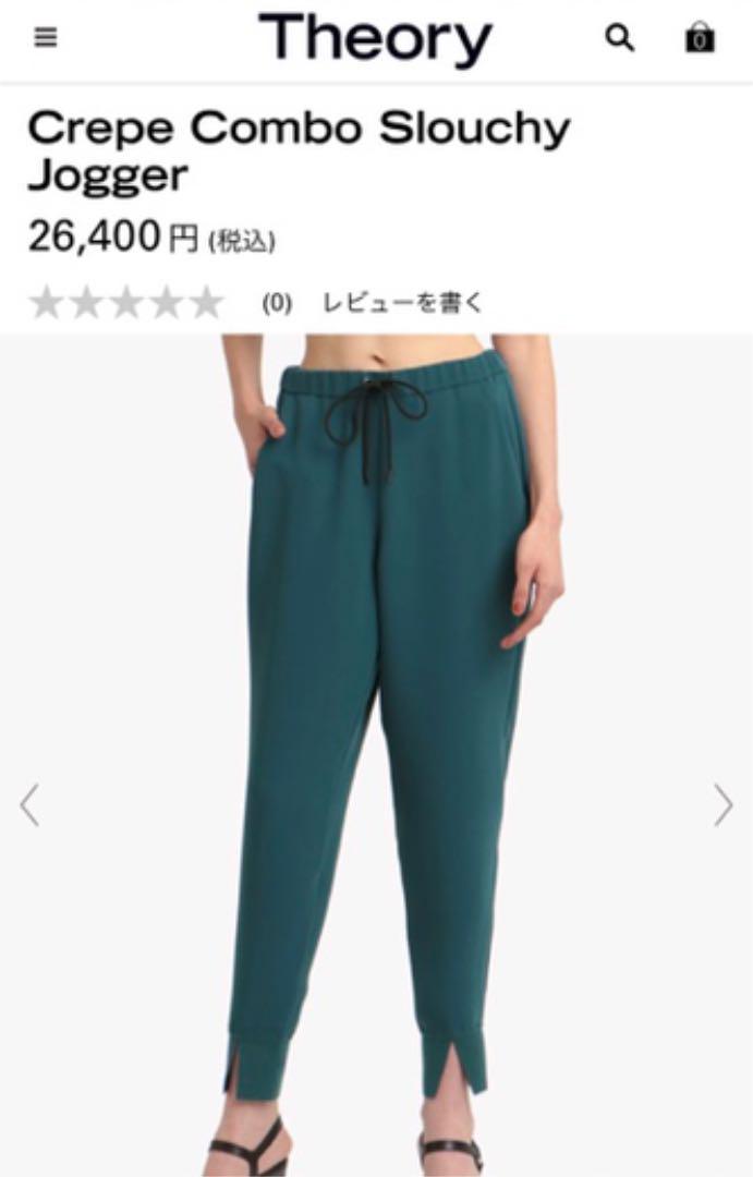 37％割引ブルー系 Xs Ss 感謝の声続々！ 今週限定お値下げ中セオリー今季テーパードシルエットパンツ カジュアルパンツ パンツブルー系xs