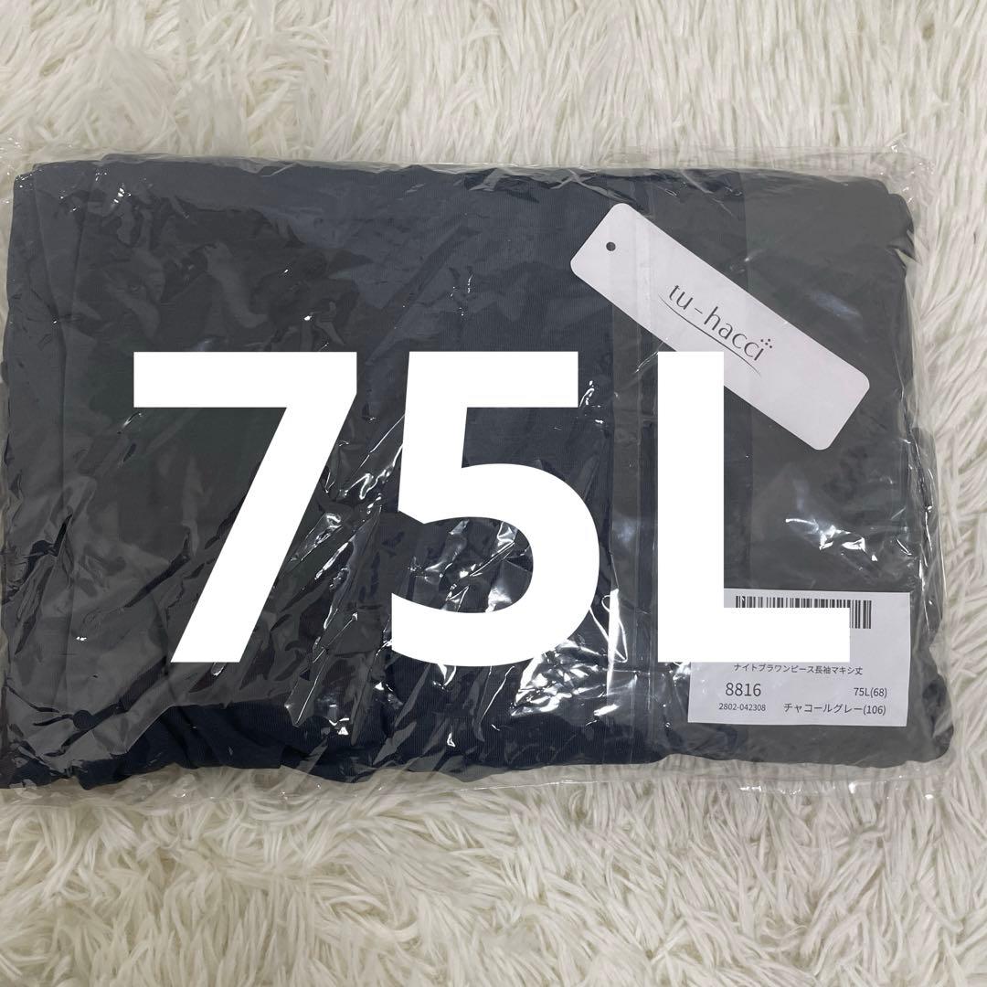 新品 tu-hacciツーハッチ ラクシアスリープ ナイトブラワンピース 75L by メルカリ