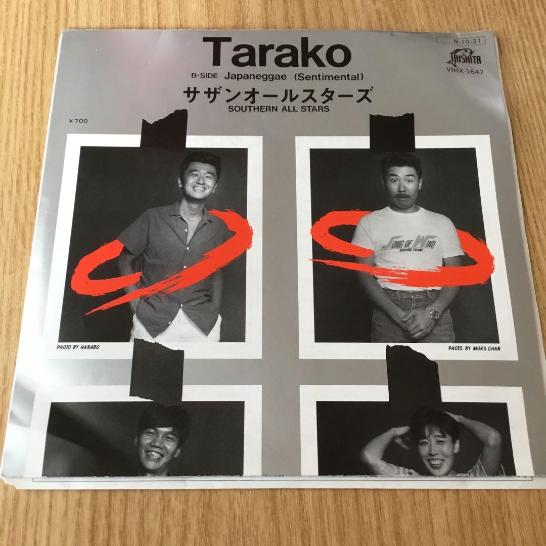 サザンオールスターズ／Tarako EP by メルカリ