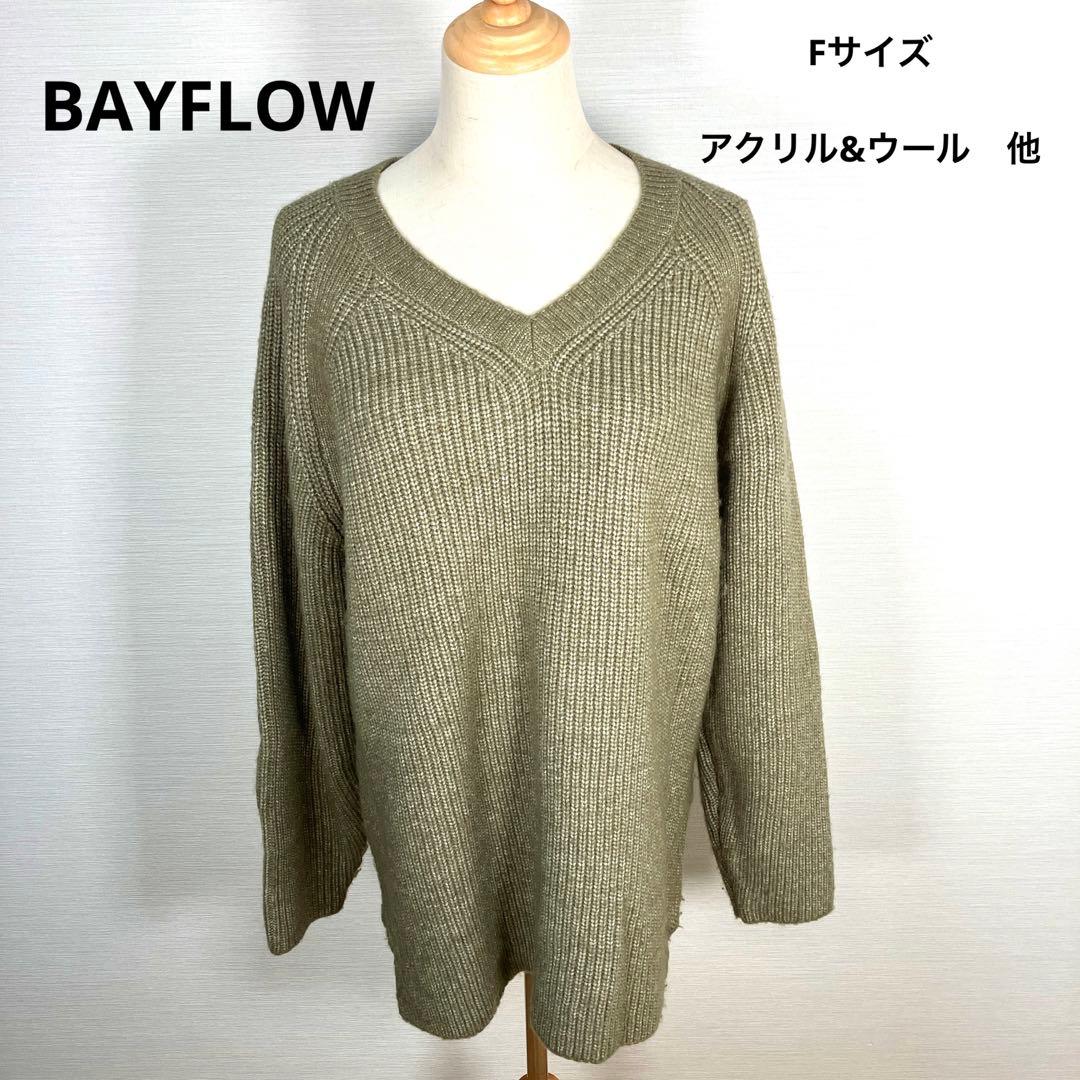 BAYFLOW【美品】 ️ニット/セーター/グラスグリーン/Vネック【F】ウール - メルカリ