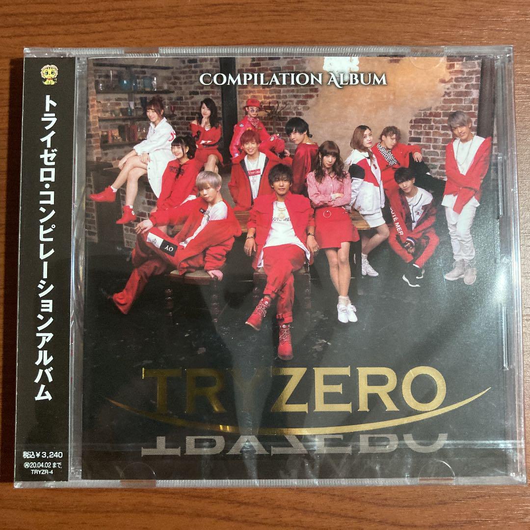 【新品・未開封】tryzero Compilation Album By メルカリ