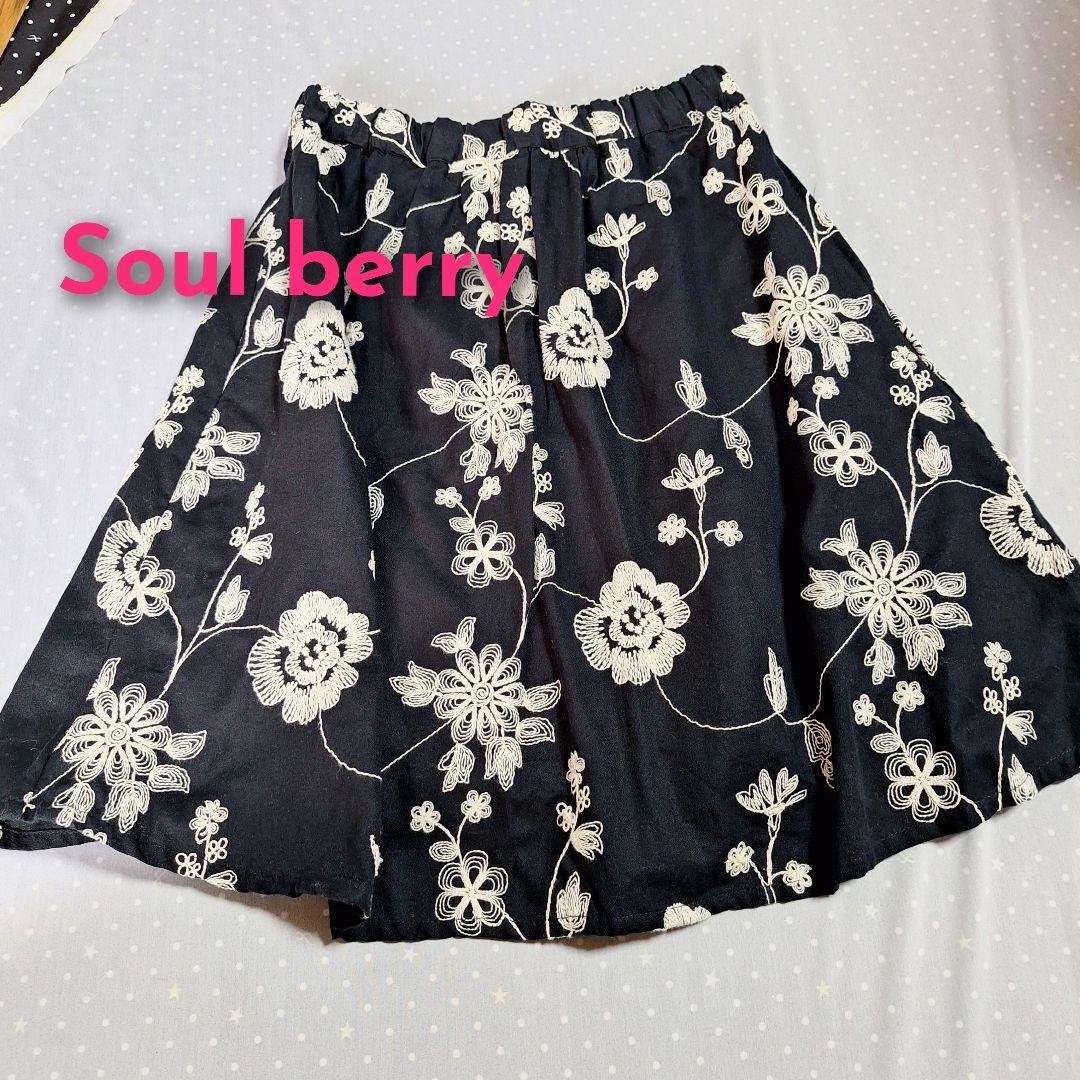 美品 soul berry 花柄刺繍ミディ丈スカート Mゆったり 昭和 レトロ - メルカリ