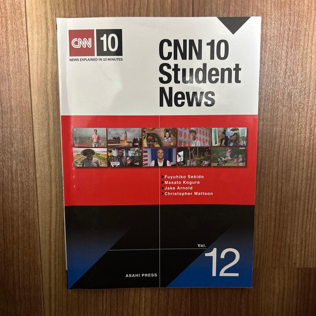CNN 10 Student News Vol. 12 - メルカリ
