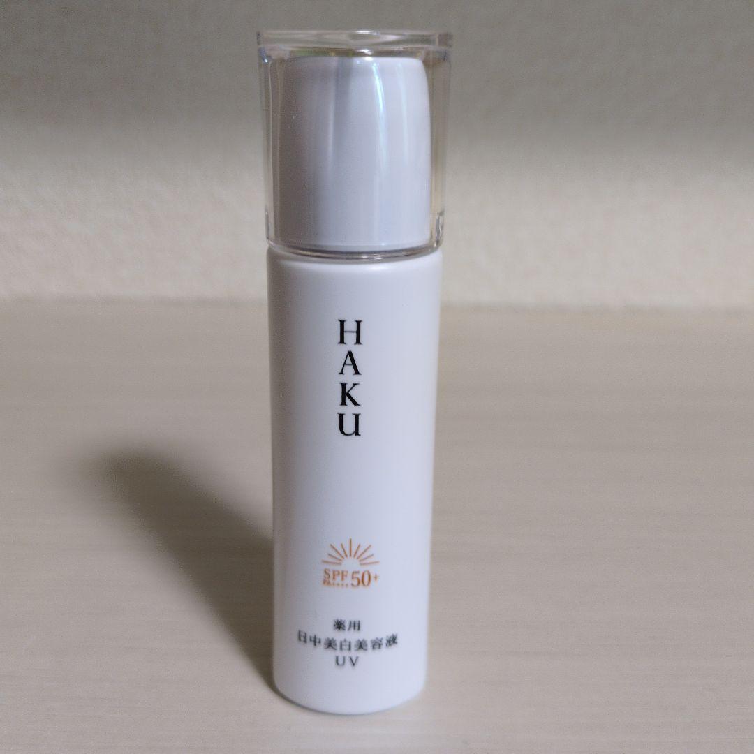 HAKU デイブライトニングUV 45ml - メルカリ