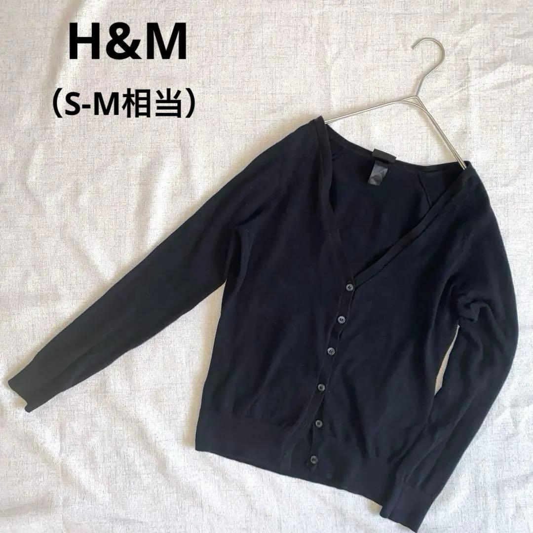 H&M Vネック カーディガン オーガニックコットン ナイロン 黒 シンプル - メルカリ