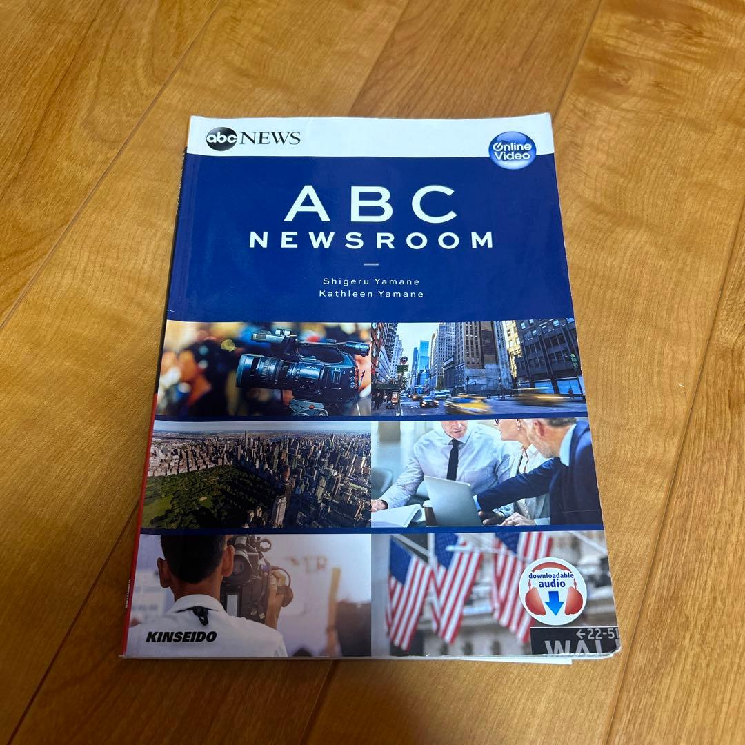 ABC NEWSROOM - メルカリ