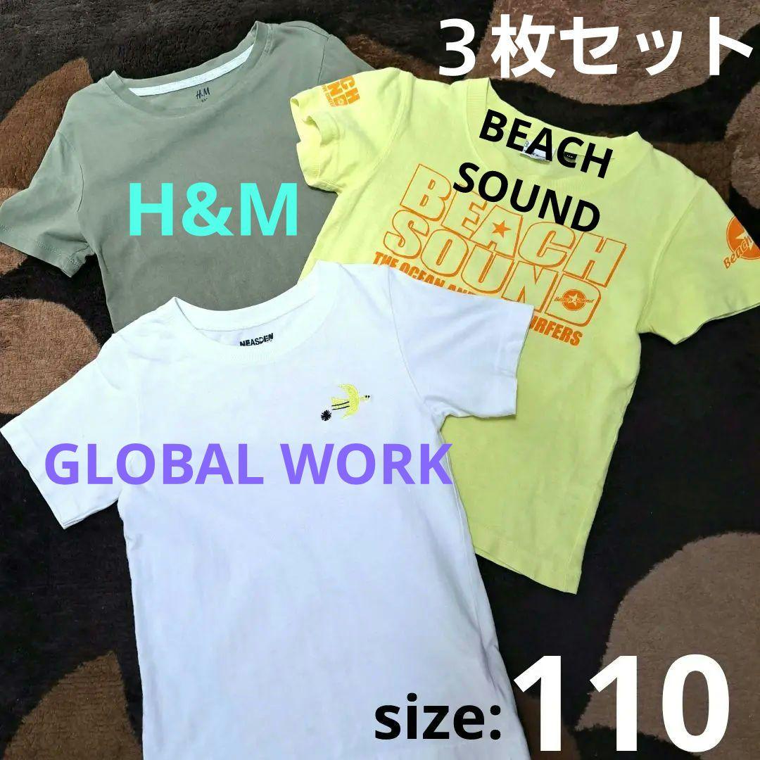 Tシャツ セット 110 キッズ 子供服 - メルカリ