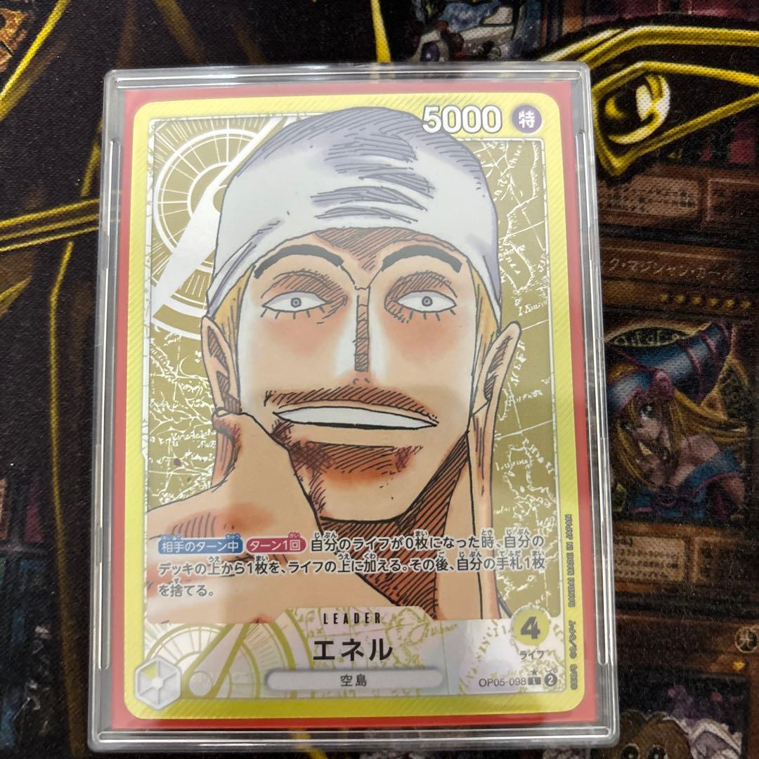 エネル L パラレル OP05-098 - メルカリ