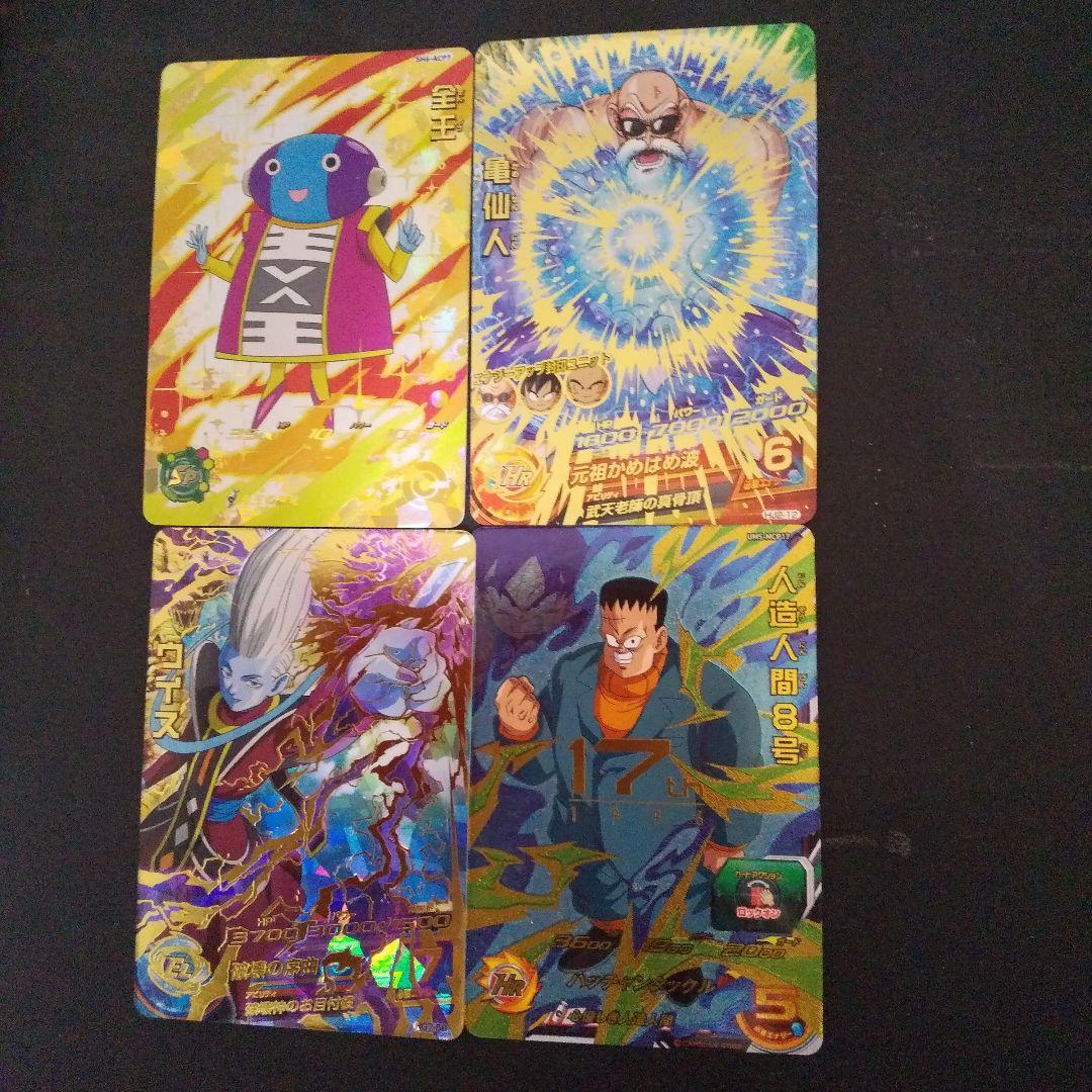 SH6-ACP7 全王 他3枚 - メルカリ