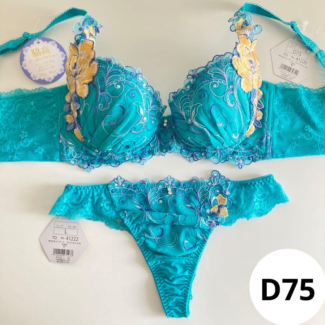 ドゥペルル D75/L 脇高ブラ Tバック レースタンガ エメラルドグリーン by メルカリ