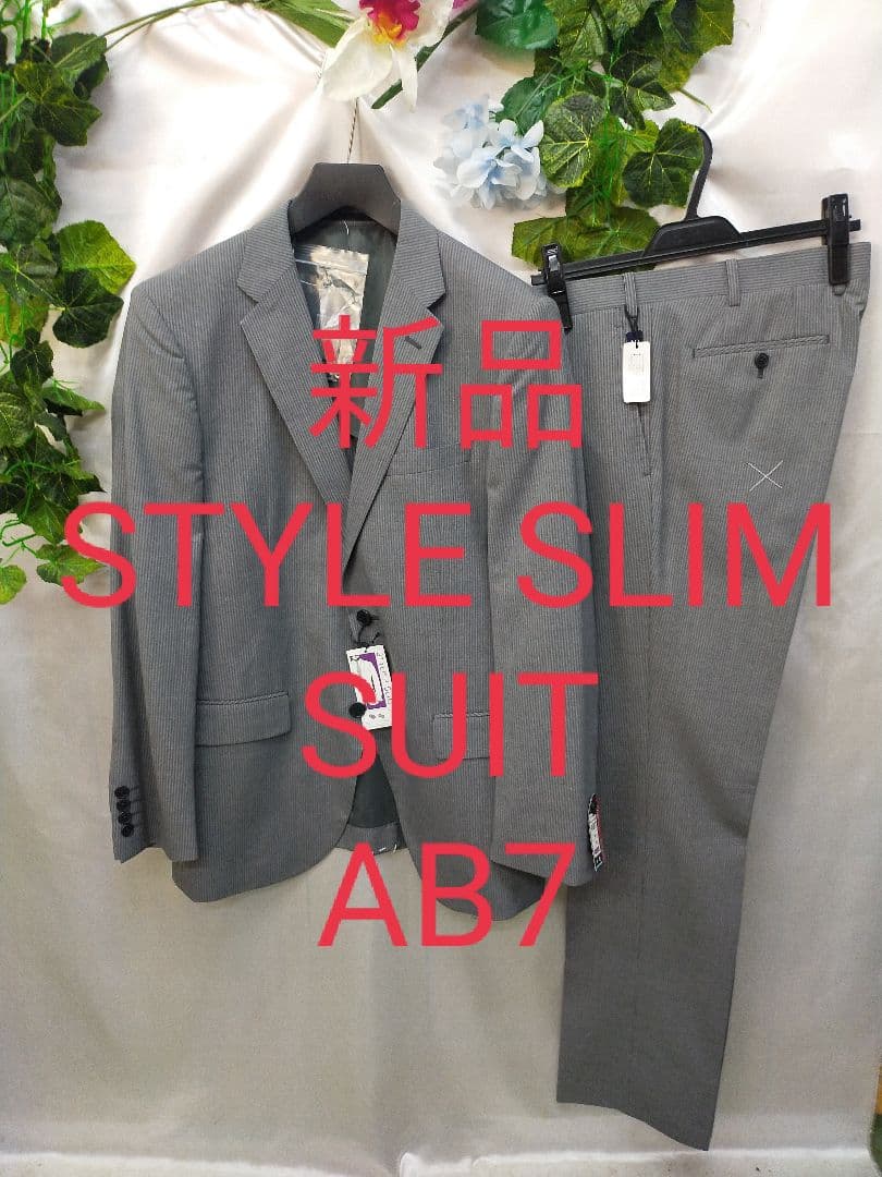 Kobapapa様専用タグ付 スタイルスリムスーツ 100AB7 グレーストプ - メルカリ