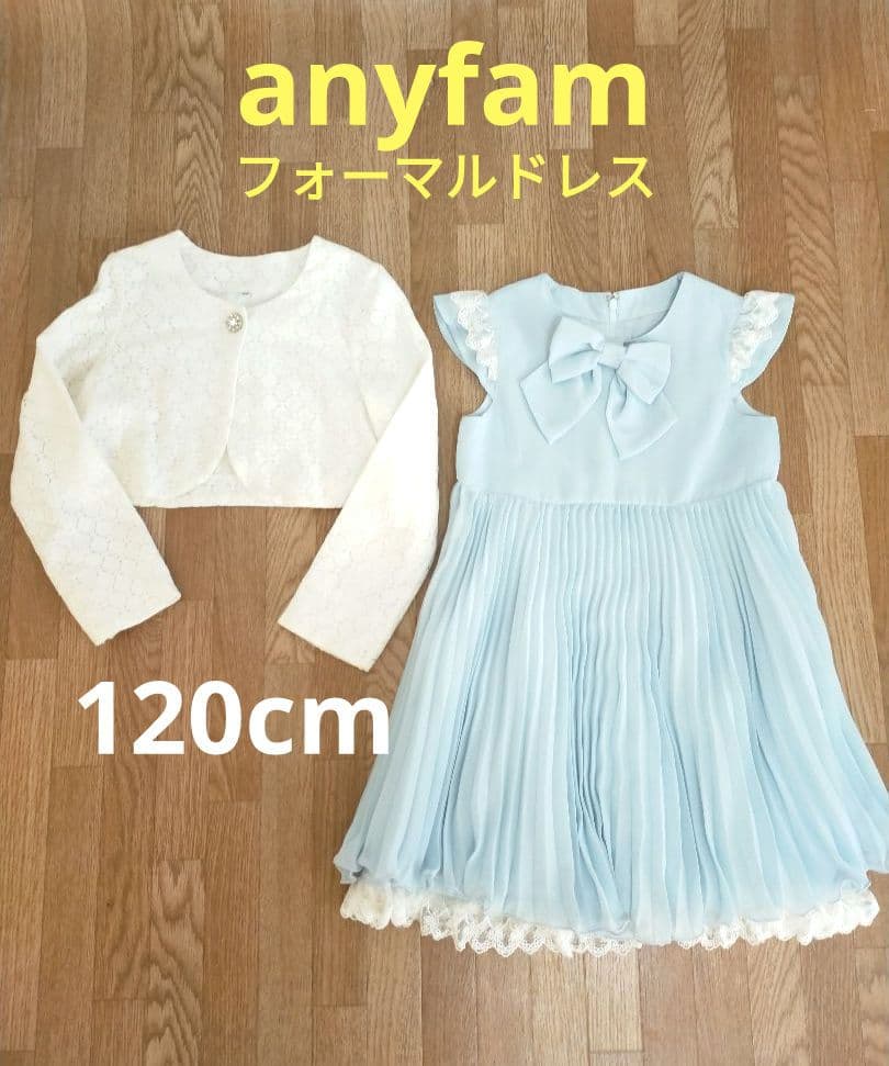 エニィファム anyfam フォーマルドレス 120cm 入学式 卒業式 卒園式 by メルカリ