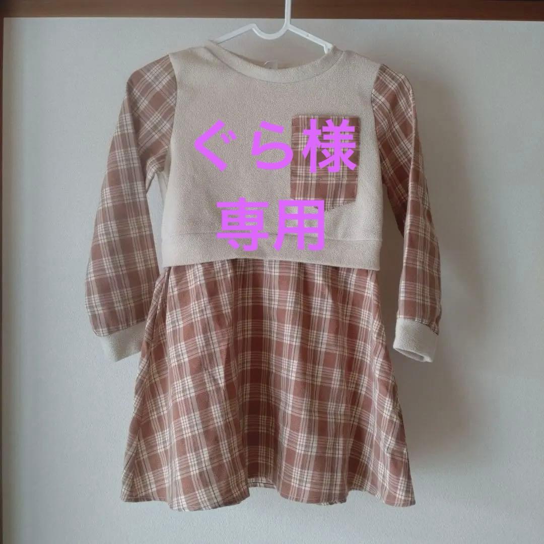 SHEIN シーイン キッズ ガールズ ワンピース チェック 7Y 120くらい - メルカリ