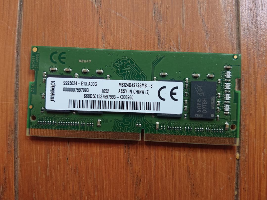 Kingston DDR4 2400 PC4 19200 8GB - メルカリ