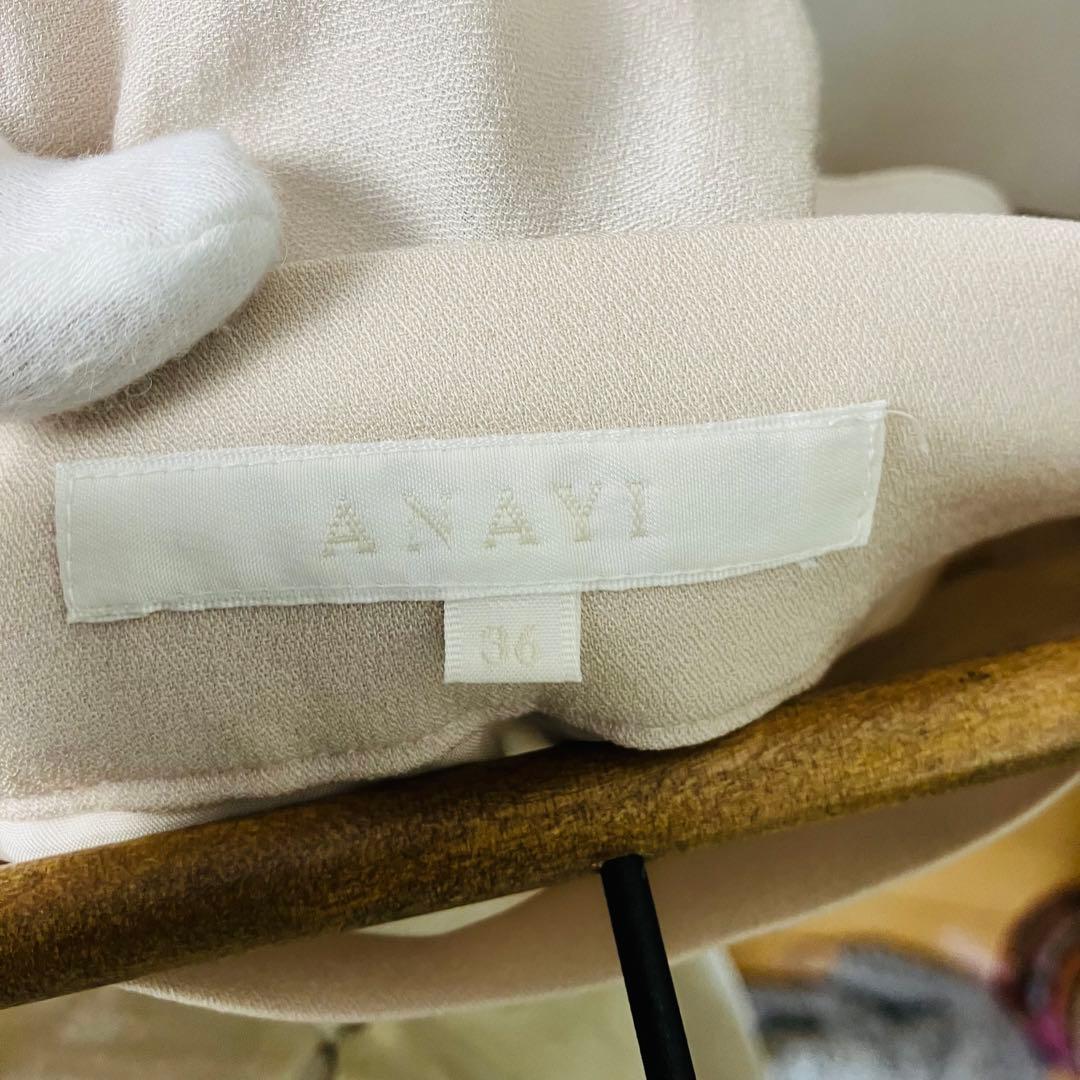 ANAYI スカート ベージュ サイズ36 小さいサイズ - メルカリ