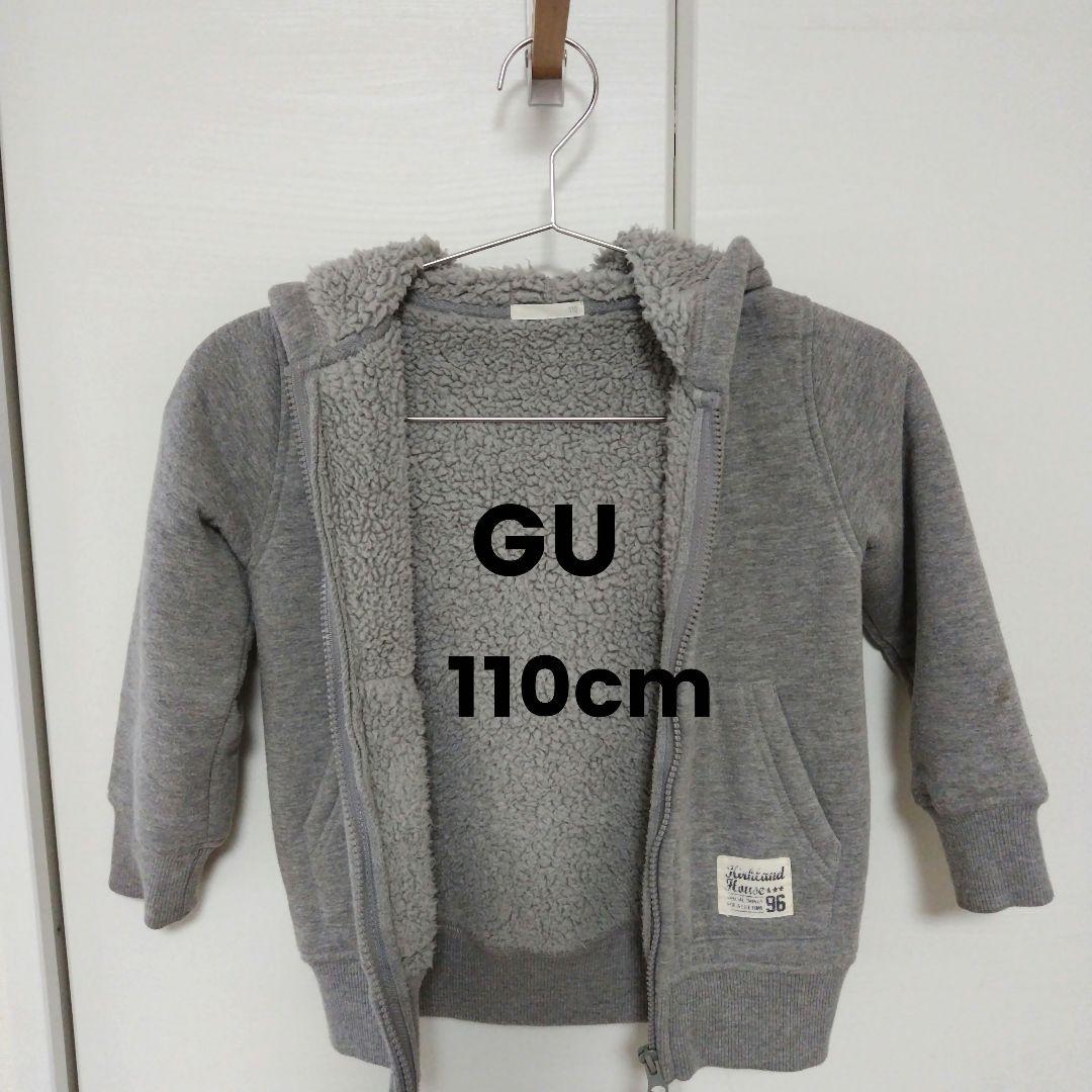 GU もこもこパーカー 110cm グレー - メルカリ