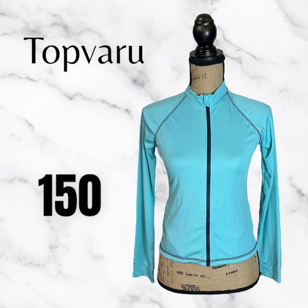 新品 【topvalu】キッズラッシュガード ストレッチ 指穴 ブルー 150 - メルカリ