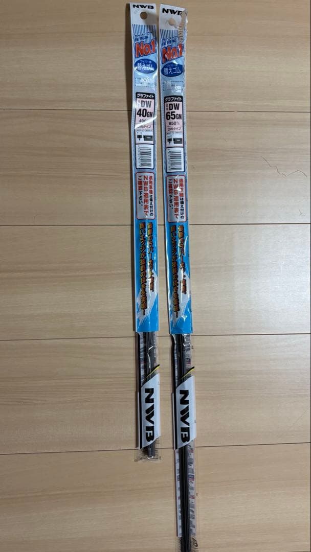 NWB 替えゴム DW 40GN & DW 65GN セット - メルカリ