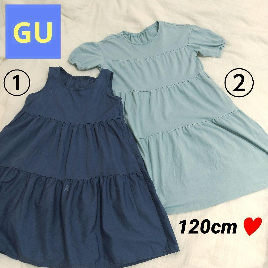 ☆GU☆ 120cm♥ ティアードワンピース 2枚 半袖 ノースリーブ by メルカリ