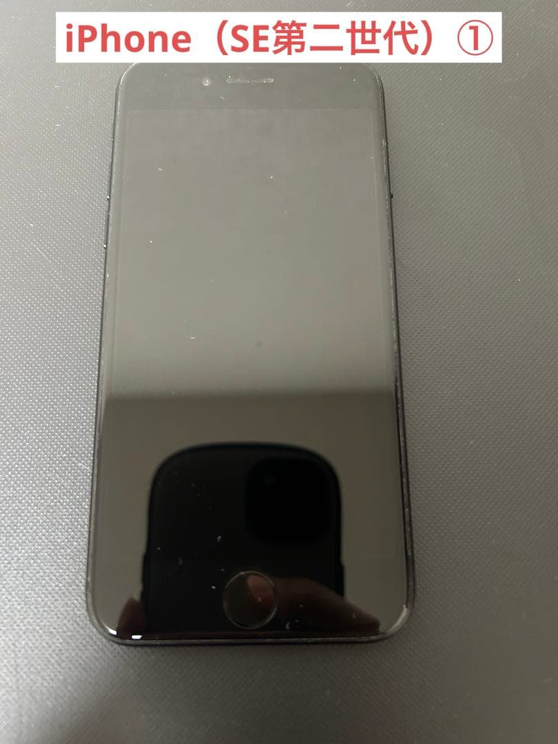iPhone SE 第2世代 (SE2) 128 GB ブラック by メルカリ