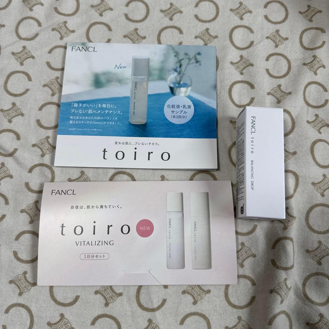 FANCL toiro サンプル3点セット - メルカリ