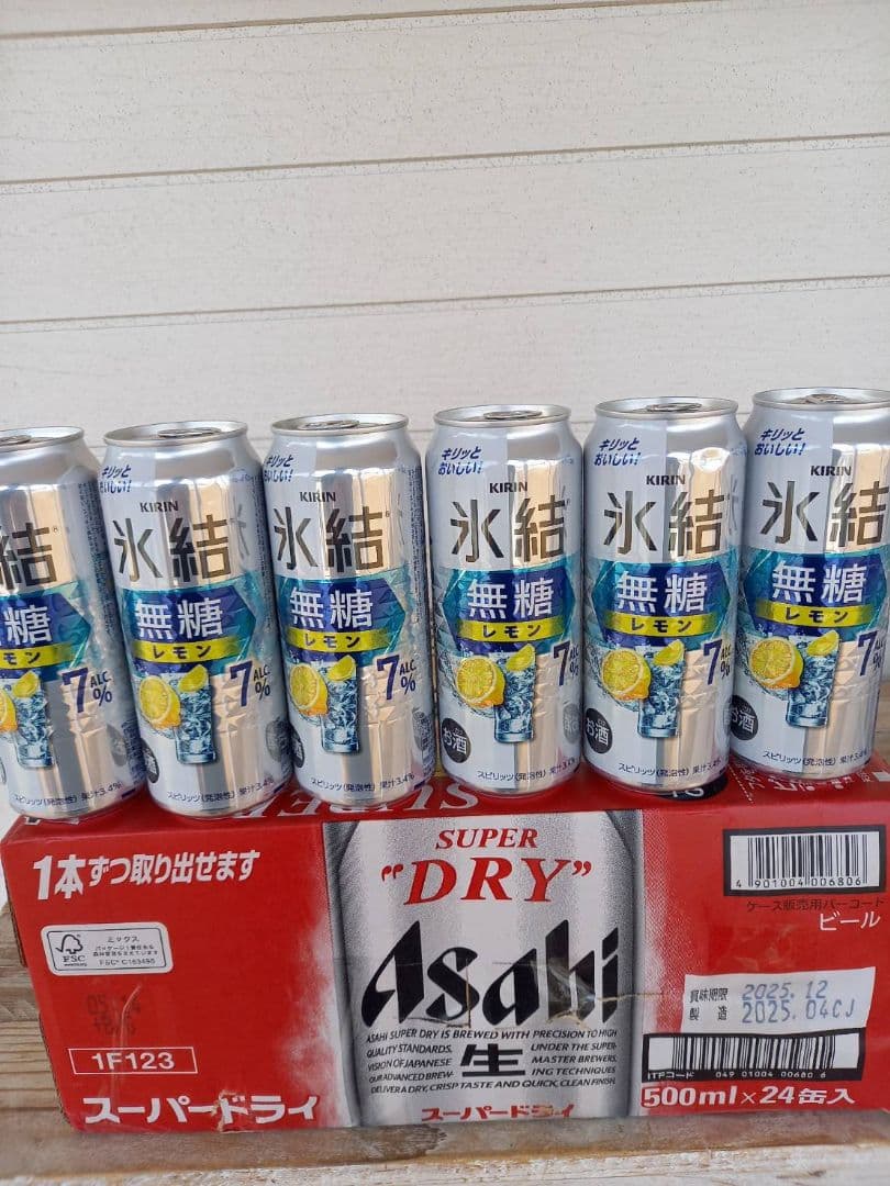 スーパードライ 500ml 23本 おまけ♪氷結無糖レモン500ml6本 - メルカリ