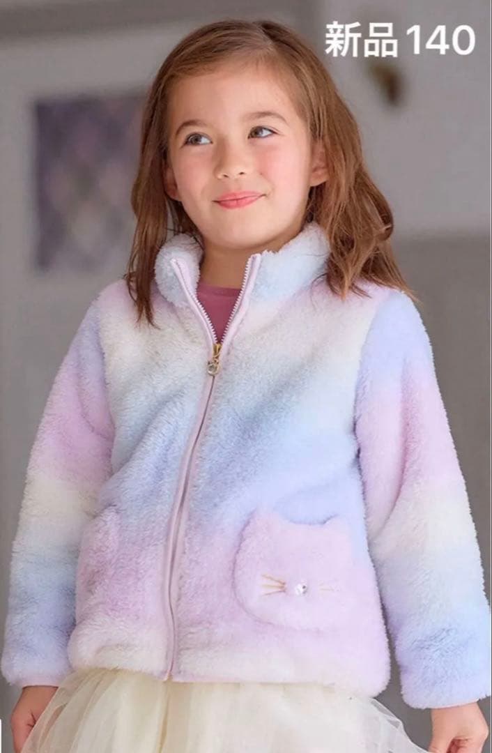 any FAM KIDS ネコポケットボアブルゾン レインボー140㎝ - メルカリ