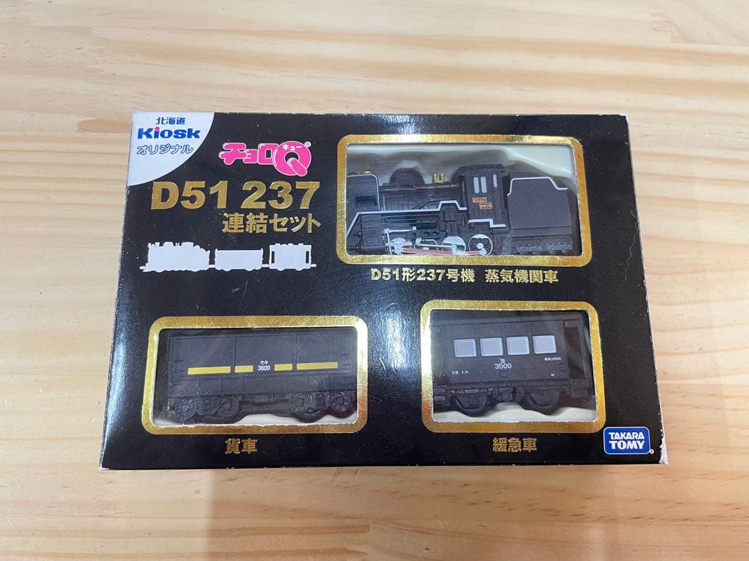 チョロQ 北海道限定 D51 237 連結セット - メルカリ
