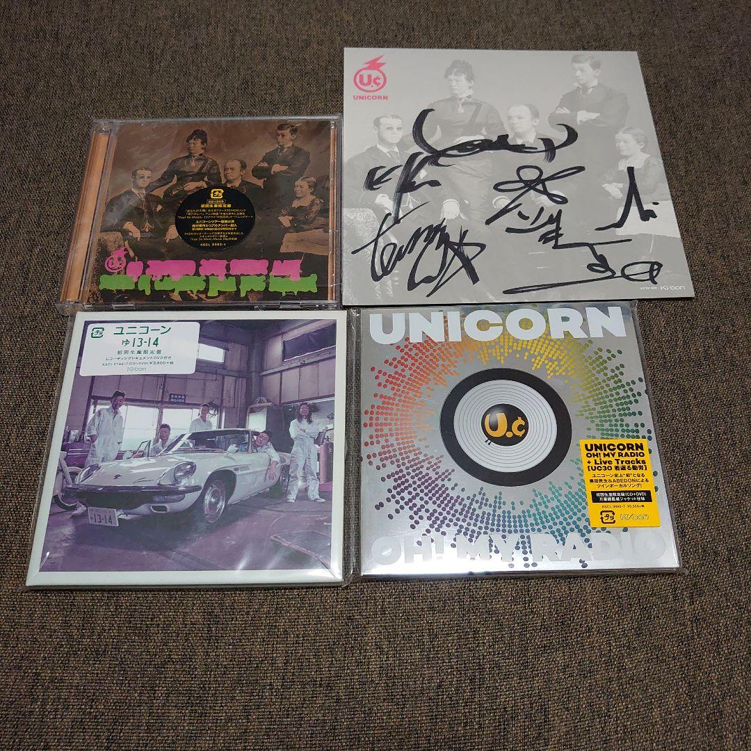 UNICORN CD・DVD 3枚セット+サイン - メルカリ
