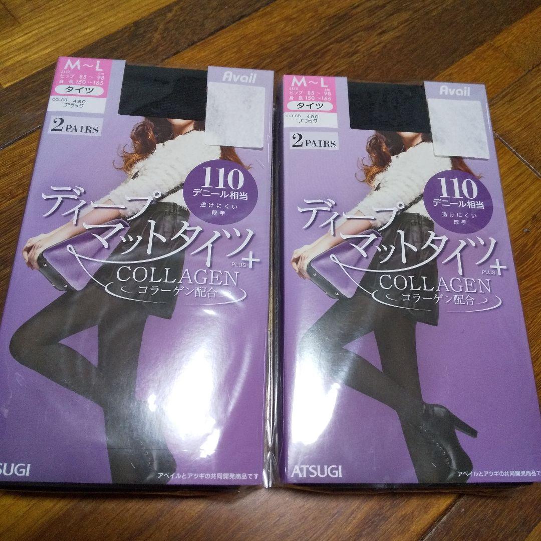 ATSUGI コラーゲン配合110デニール タイツ M-L 2ペア 黒 2セット - メルカリ