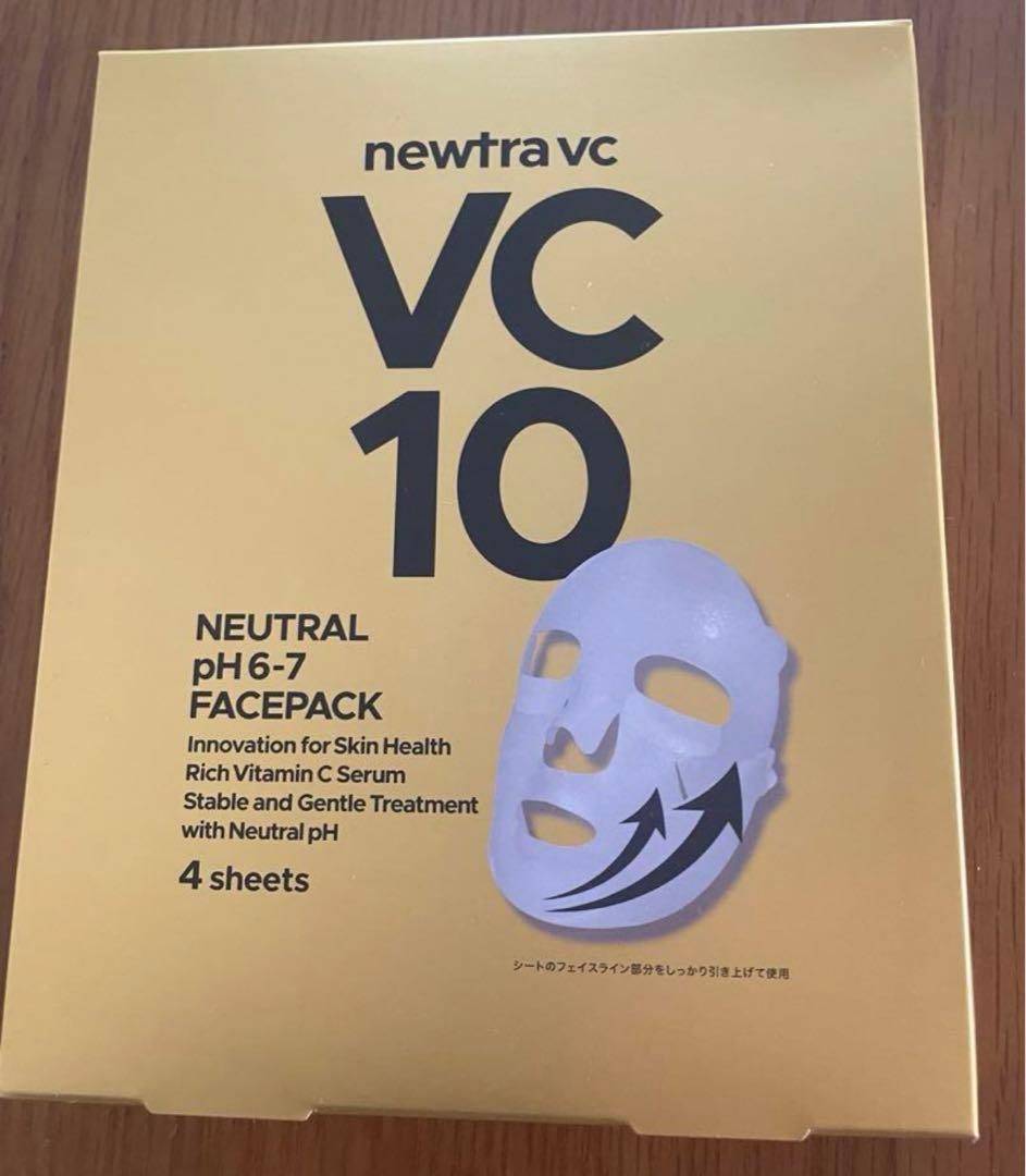 newtra vc ピュアニュートラアップ マーベセラー - メルカリ