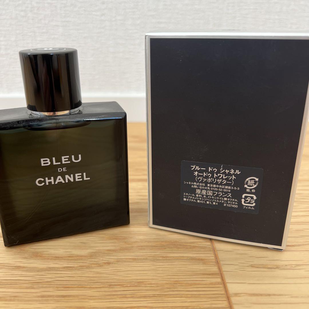 Chanel blue cologne store