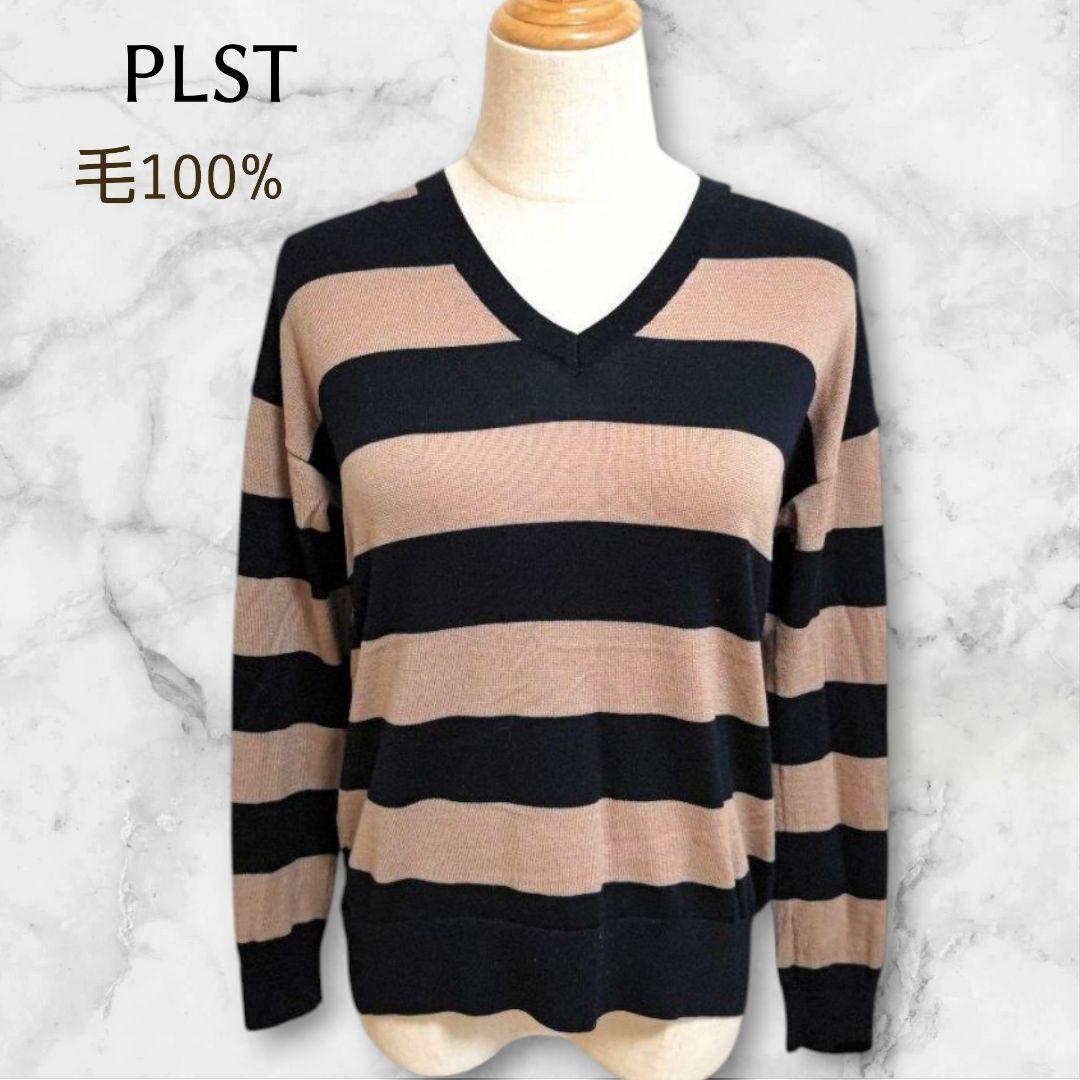 PLSTプラステ 毛100% 太ボーダーVネックニット ネイビー×ベージュ M - メルカリ
