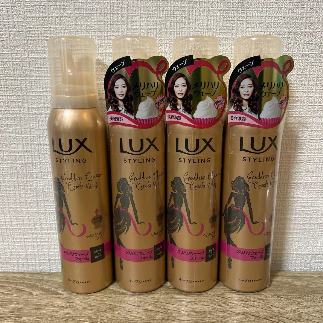 LUX スタイリング メリハリウェーブフォーム 130g×4個 - メルカリ