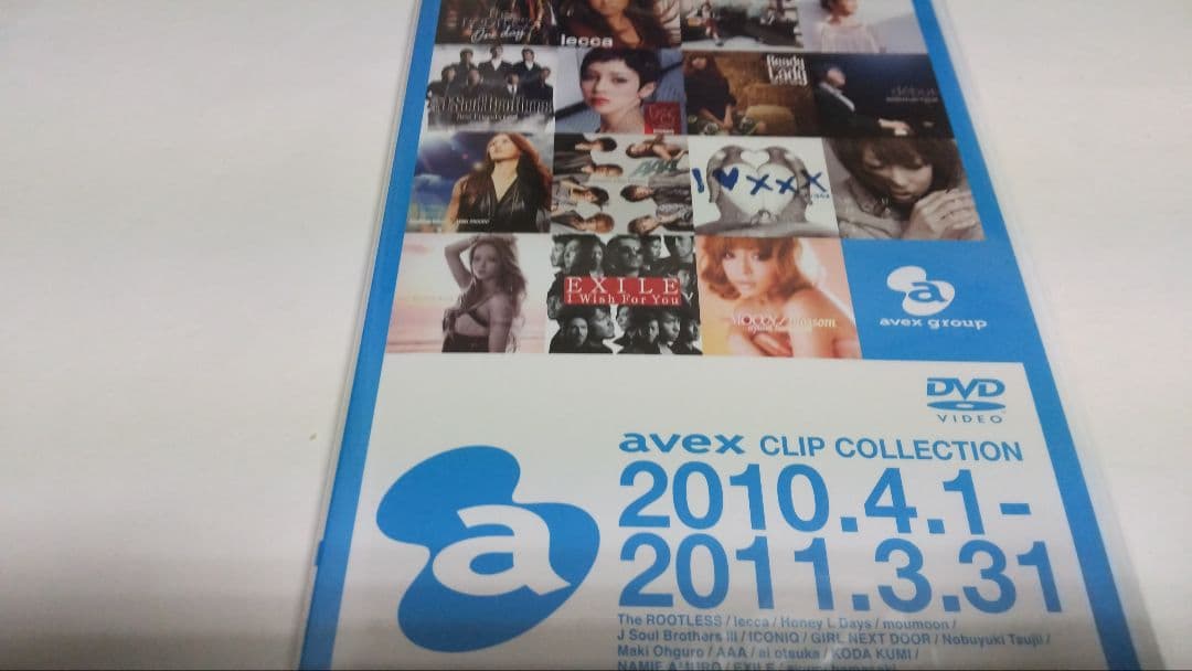 DVD「avex CLIP COLLECTION 2010.4.1」～新品未開封 - メルカリ