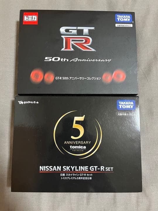 トミカ GT-R 5周年セット 50周年アニバーサリーセット - メルカリ