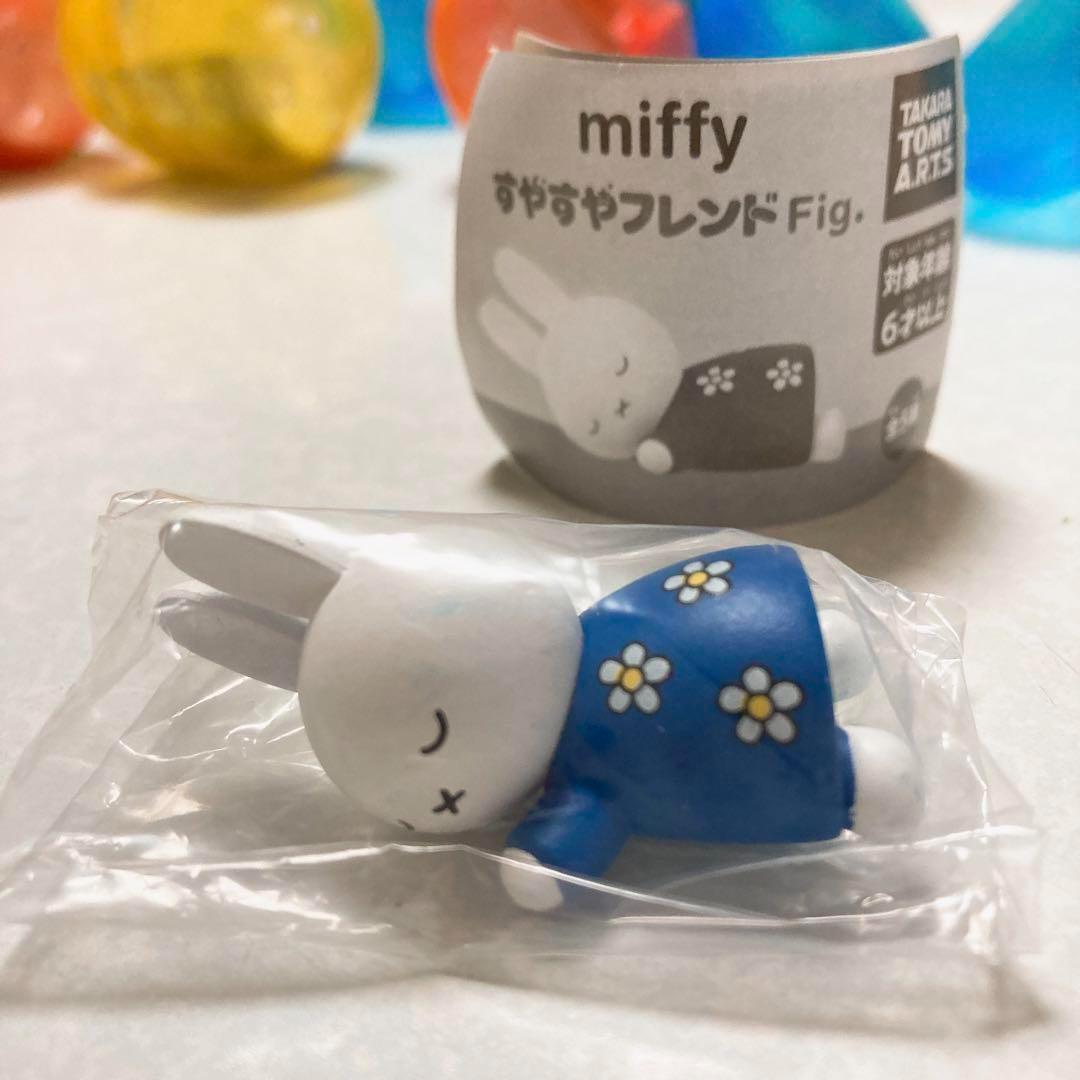 【新品・未使用】miffy すやすやフレンドFig. ミッフィー（おはな） - メルカリ