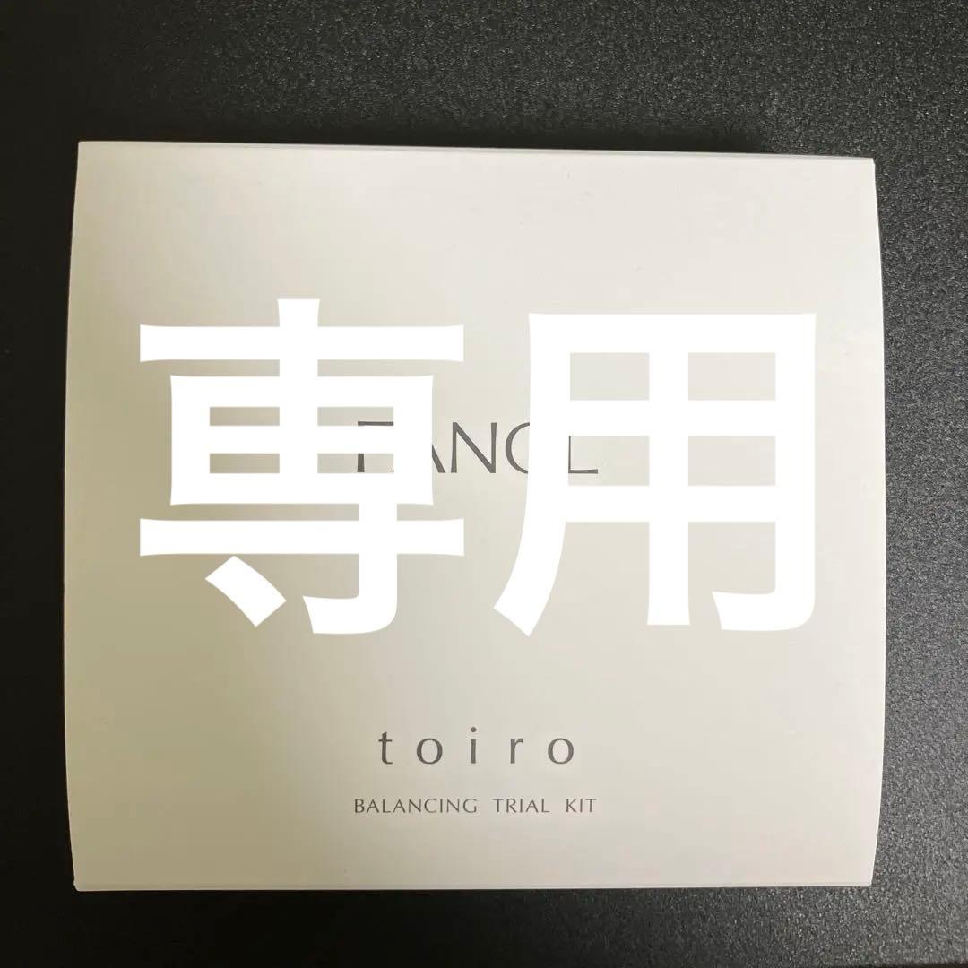 FANCL toiro バランシングトライアルキット - メルカリ